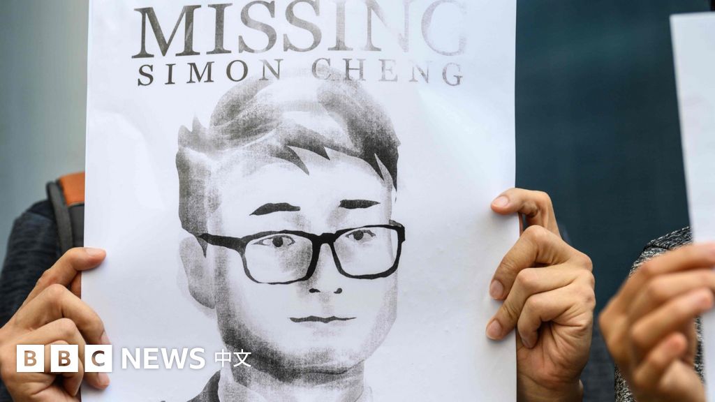 Simon Cheng：中國官媒指英駐港領館僱員因嫖娼被行政拘留 英國外交部強烈敦促信息披露 - BBC News 中文