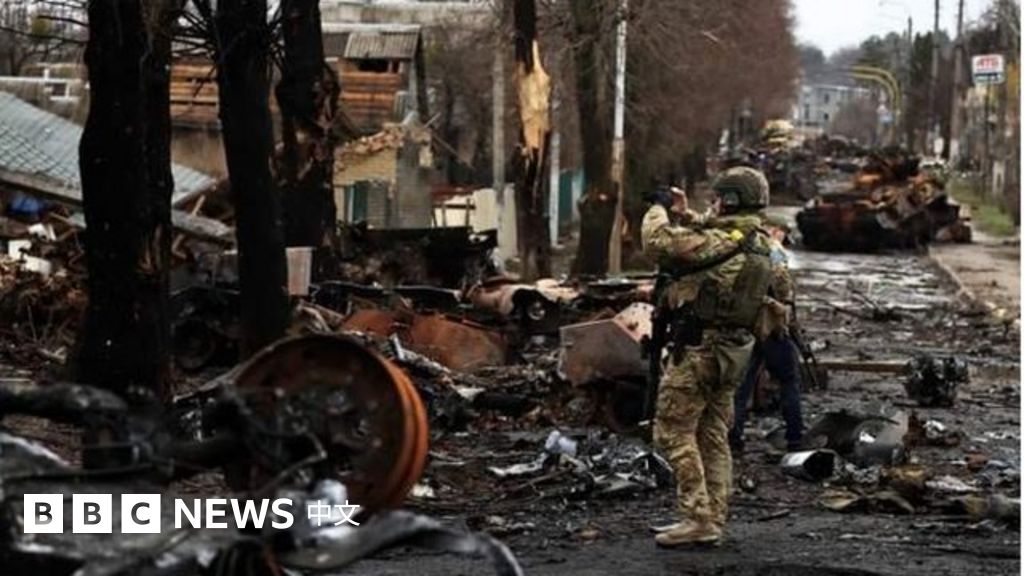 俄羅斯入侵烏克蘭：4月3日最新情況綜述 - BBC News 中文