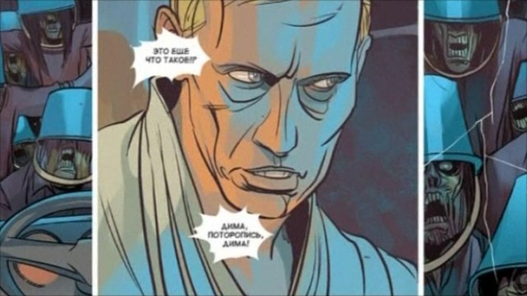Russian PM Vladimir Putin as comic strip superhero - BBC News