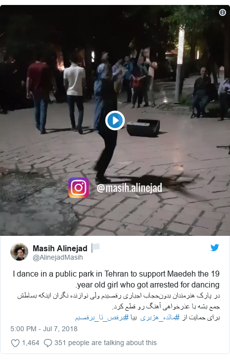 Iran Women Dance In Support Of Arrested Instagram Teen Bbc News