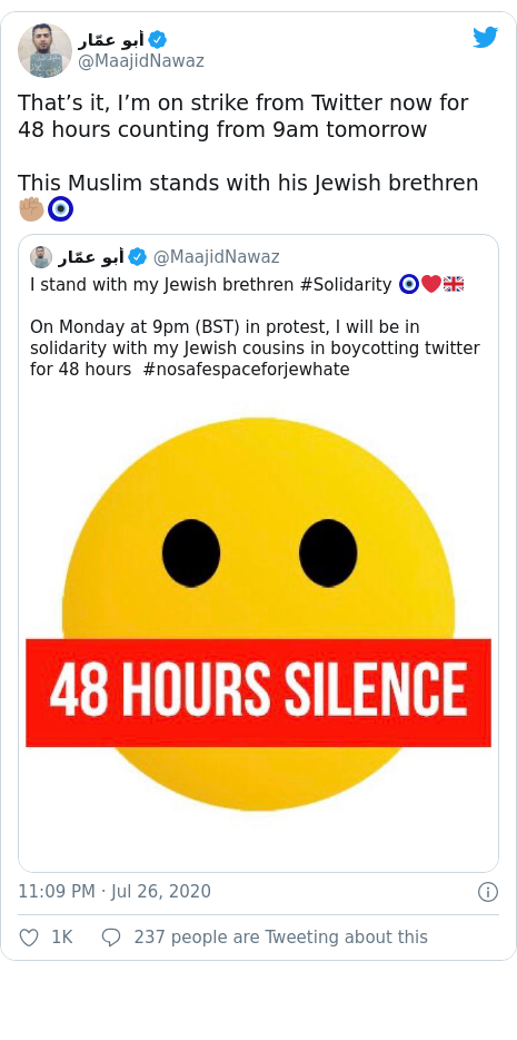 Wiley: Anti-Semitism row prompts 48-hour Twitter boycott - BBC News