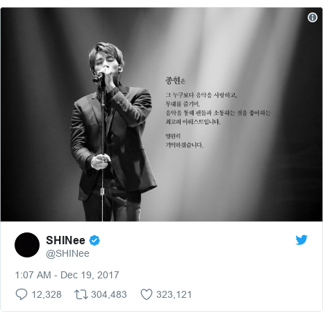 Jonghyun: Note shows K-pop star's struggles with depression - BBC News