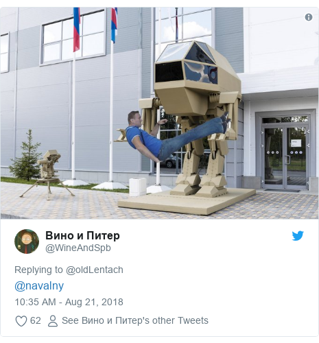 Ridicule for Russia's newest robot, Igorek - BBC News