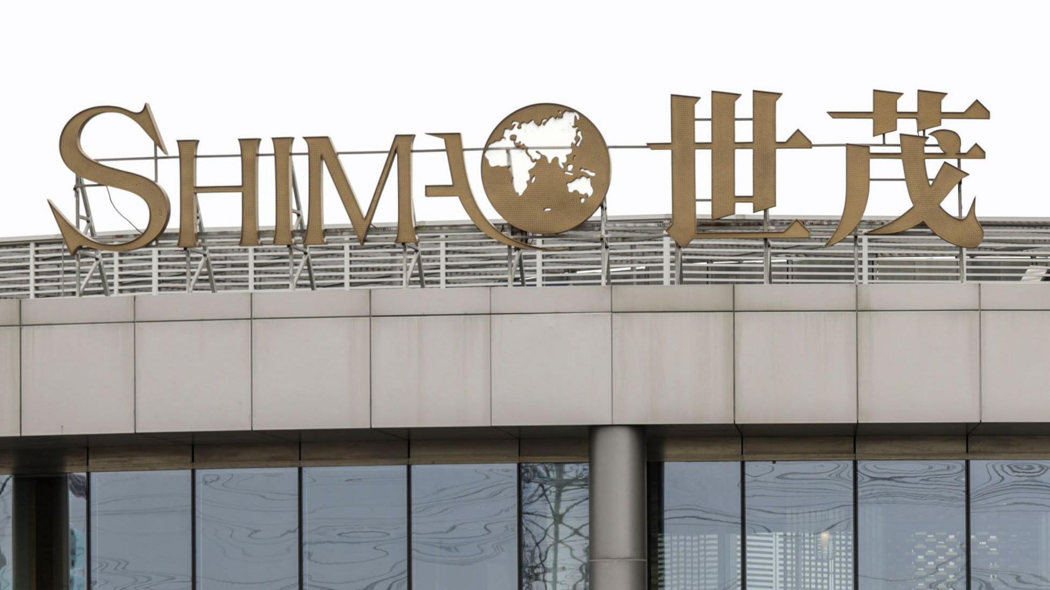 Shimao: China property giant hit with winding-up petition - BBC News