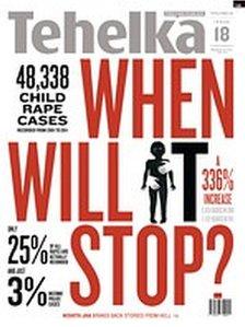 Tarun Tejpal: Powerful and pioneering journalist - BBC News