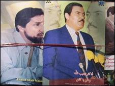 زندگینامه نجیب الله - BBC News فارسی