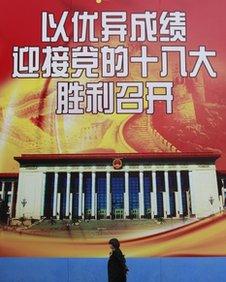 Viewpoint: The powerful factions among China's rulers - BBC News