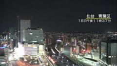 Earthquake: Two dead after Japan hit by tremor - BBC News