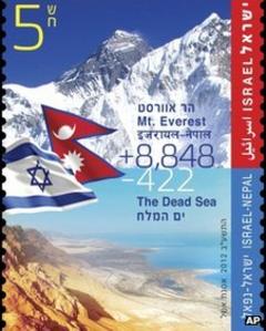 Nepal and Israel issue joint Everest and Dead Sea stamp - BBC News