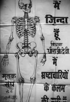 In pictures: India's 'living dead' - BBC News