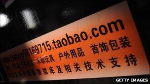 Alibaba splits Taobao, China's biggest retail website - BBC News