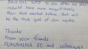 Japan's damaged Fukushima nuclear plant one year on - BBC News