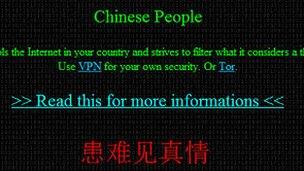 Chinese websites 'defaced in Anonymous attack' - BBC News