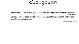 China's Gougou.com 'pirate search engine' shuts down - BBC News