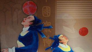 Cuju: cómo se jugaba al fútbol hace más de mil años en China - BBC News ...