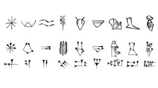 6 cosas que quizás no sabes del cuneiforme, la escritura más antigua de ...