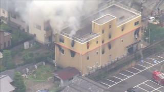 Kyoto Animation fire: Arson attack at Japan anime studio kills 33 - BBC ...