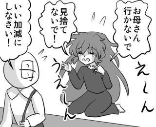 How Japan came to believe in depression - BBC News