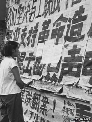11 slogans that changed China - BBC News
