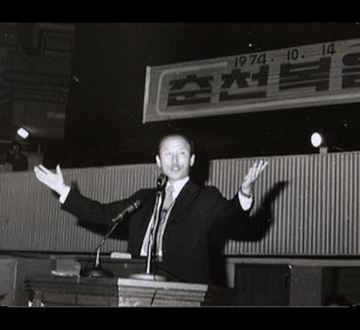 Yonggi Cho death and burial: David Paul Yonggi Cho life and times in ...
