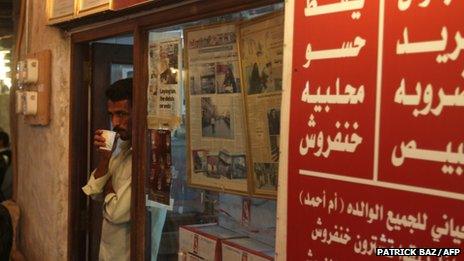 Qatar Direct: Old Doha - BBC News