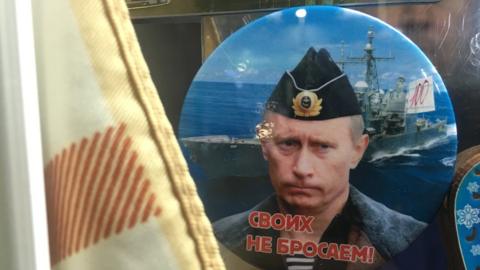 Could Putin prove to be Trump's fatal attraction? - BBC News