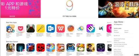 Apple's App Store infected with XcodeGhost malware in China - BBC News