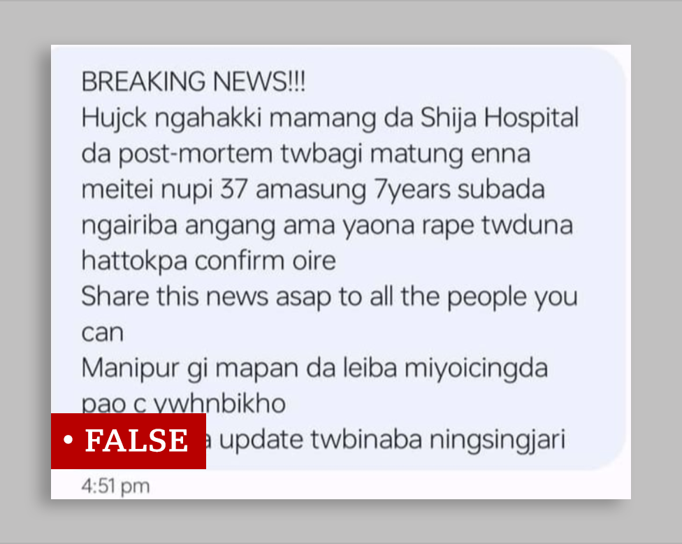 Manipur: Misleading information shared about India tensions - BBC News