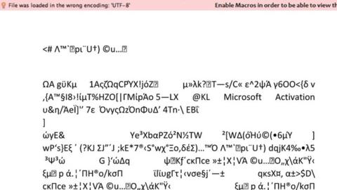 How easy is it to hack a home network? - BBC News