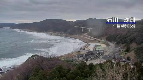 Thousands in shelters overnight after tsunami warnings in Japan - BBC News