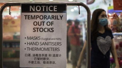Coronavirus: Does China have enough face masks to meet its needs? - BBC ...