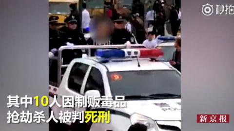 Chinese nanny Mo Huanjing executed for arson killings - BBC News