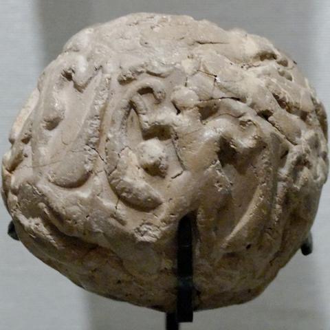 O que diz o primeiro documento escrito da história - BBC News Brasil