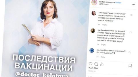 How anti-vaccine movements threaten global health - BBC News