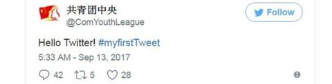China Communist Party Youth Twitter account prompts abuse - BBC News