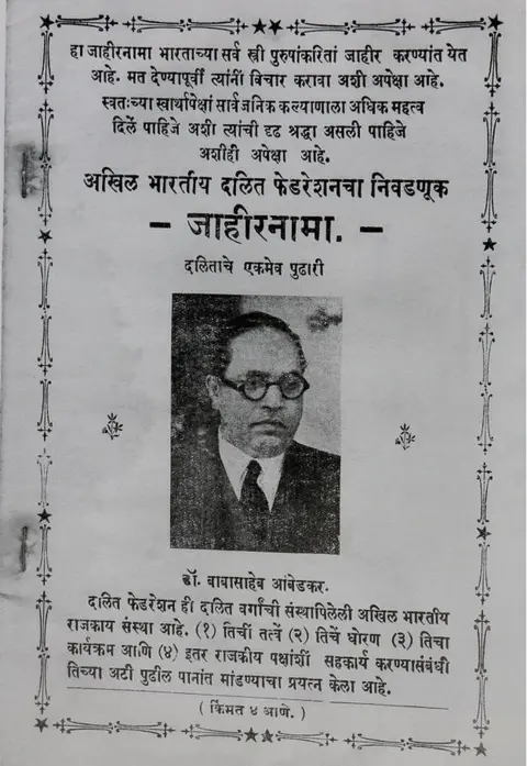 Ambedkar: The man behind India's constitution