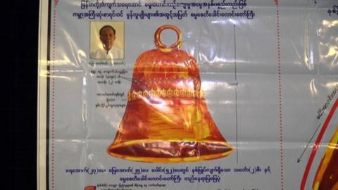 The search for Myanmar's mysterious Dhammazedi Bell - BBC News