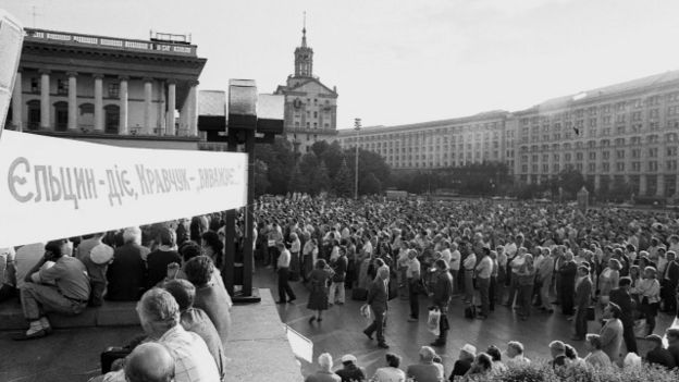Як вітали незалежність - фото 1991 року - BBC News Україна