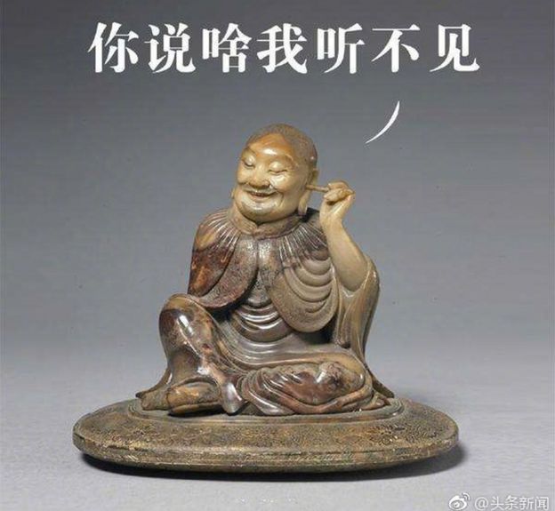 Chinese cultural relics turned into memes - BBC News
