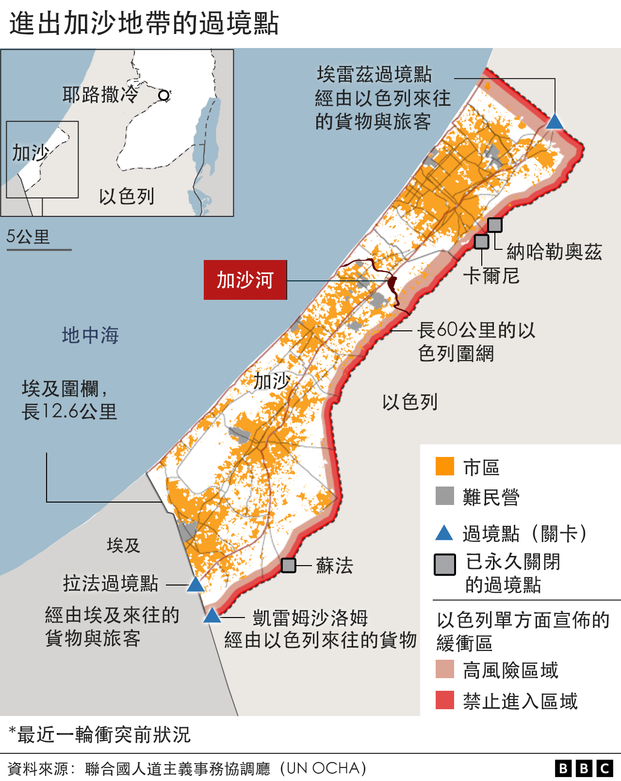 以巴冲突: 英国的犹太及穆斯林民众为何如此担心 Bbc News 中文