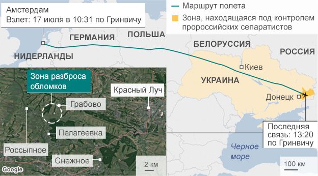 Bellingcat назвал подозреваемого в деле о крушении MH17. Это сотрудник ...