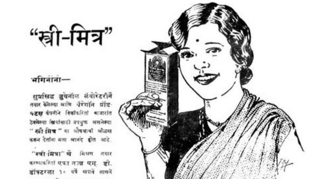 How ads sold soap and pills to women in colonial India - BBC News