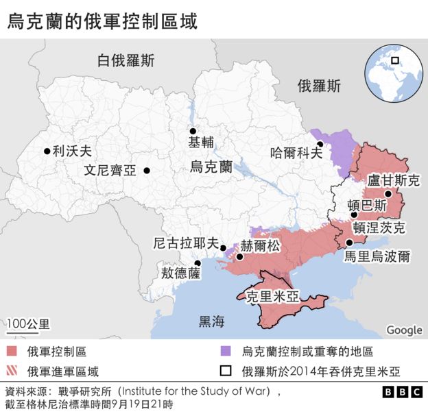 俄羅斯入侵烏克蘭：戰況如何？誰勝誰負？ - BBC News 中文