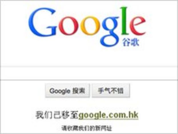 Google in 'new approach' on China - BBC News