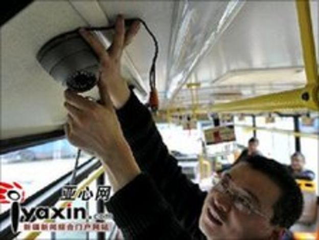 China steps up surveillance in Xinjiang‎ - BBC News