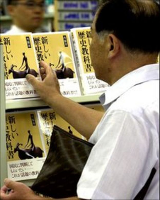 Revealing Japan's low-tech belly - BBC News