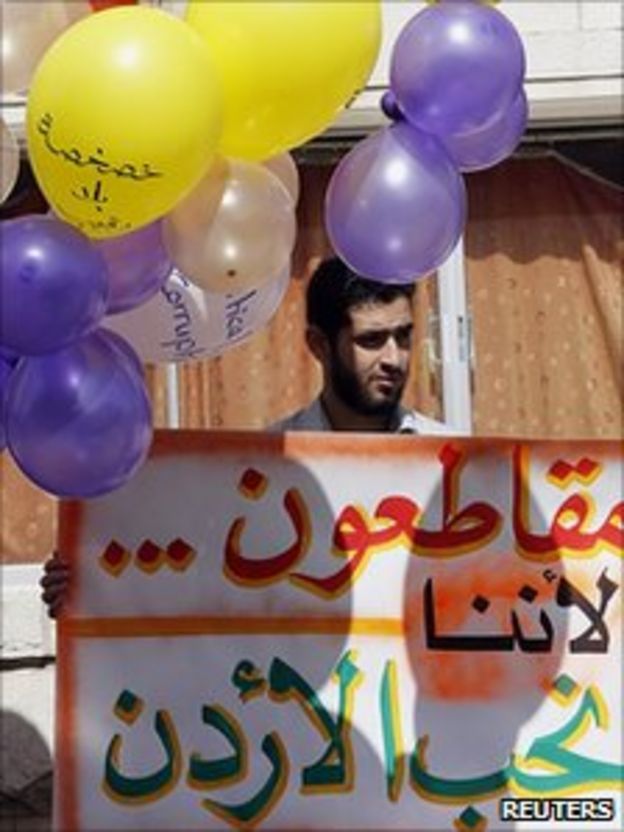 Jordan's democracy on show - BBC News