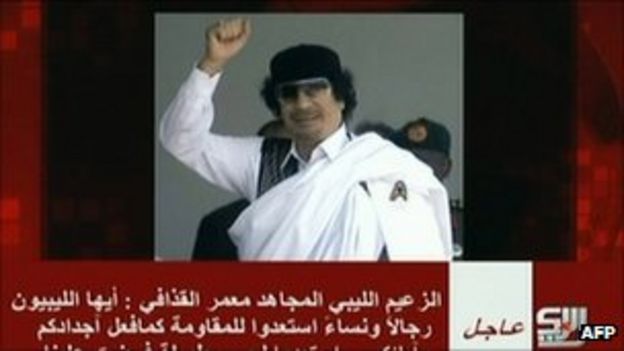 Libya media: Gaddafi mouthpieces fall silent - BBC News