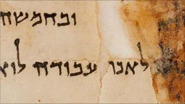 Google helps put Dead Sea Scrolls online - BBC News
