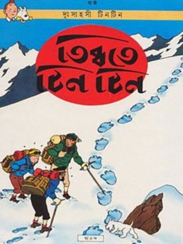 India's undying love affair with Tintin - BBC News